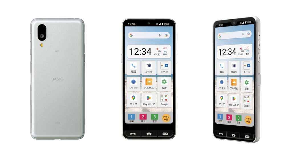 J:COM MOBILEでBASIO activeを2月8日より発売| ニュースリリース | JCOM株式会社 | J:COM