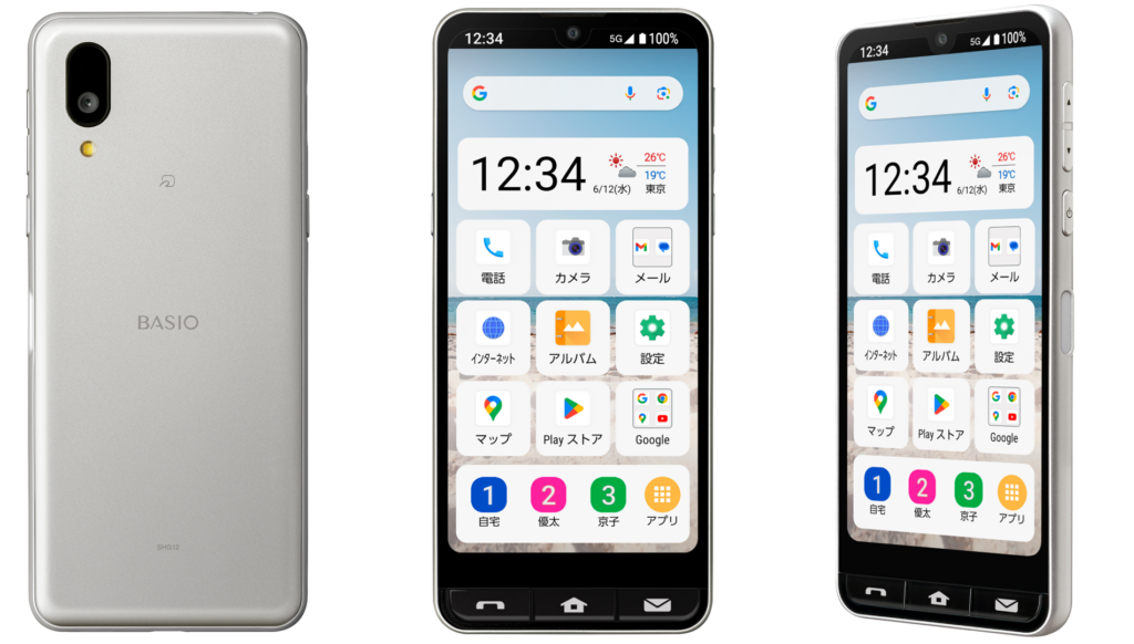 J:COM MOBILEでBASIO active2を9月4日発売開始 デジタルデバイド解消を目指し、シリーズ初「おサイフケータイ®」機能を ...