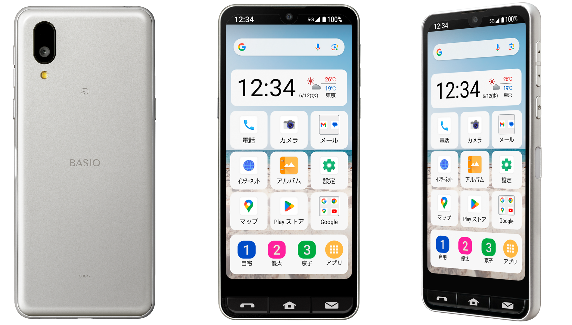 J:COM MOBILEでBASIO active2を9月4日発売開始 デジタルデバイド解消を目指し、シリーズ初「おサイフケータイ®」機能を ...