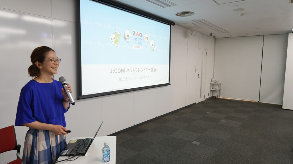 2025年度「教員の民間企業研修」を実施| ニュースリリース | JCOM株式会社 | J:COM