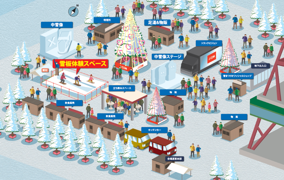 J:COM 札幌、「2026さっぽろ雪まつり（第76回）」にて「J:COMひろば」を開設| ニュースリリース | JCOM株式会社 | J:COM