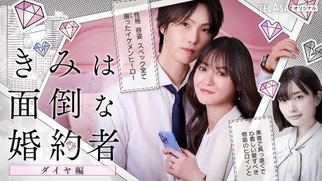 J:COMとTELASA 新たなパートナーシップにより3月1日(土)から「J:COM STREAM」で「TELASA」の提供を開始| ニュースリリース | JCOM株式会社 | J:COM